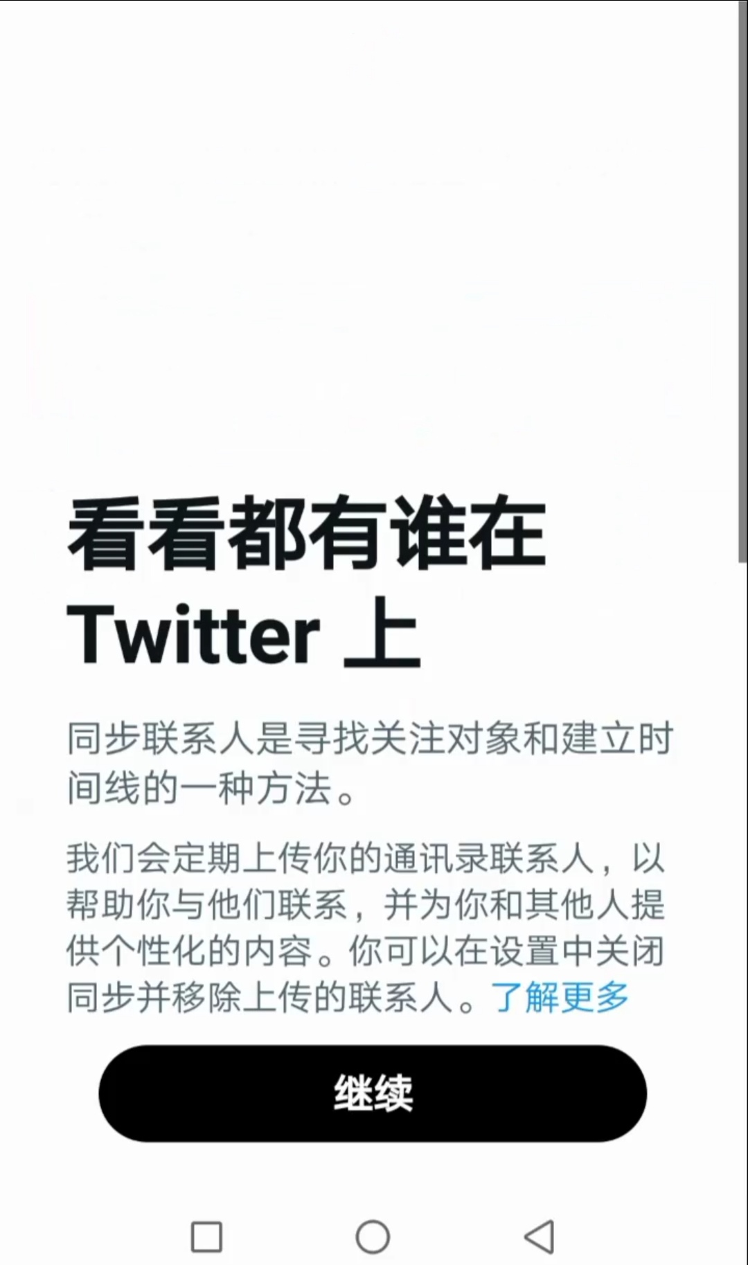 推特 twitter 小蓝鸟 账号注册教程原因与说明 - 网络资源汇 推特 twitter 小蓝鸟 账号注册教程原因与说明 - 网络资源汇